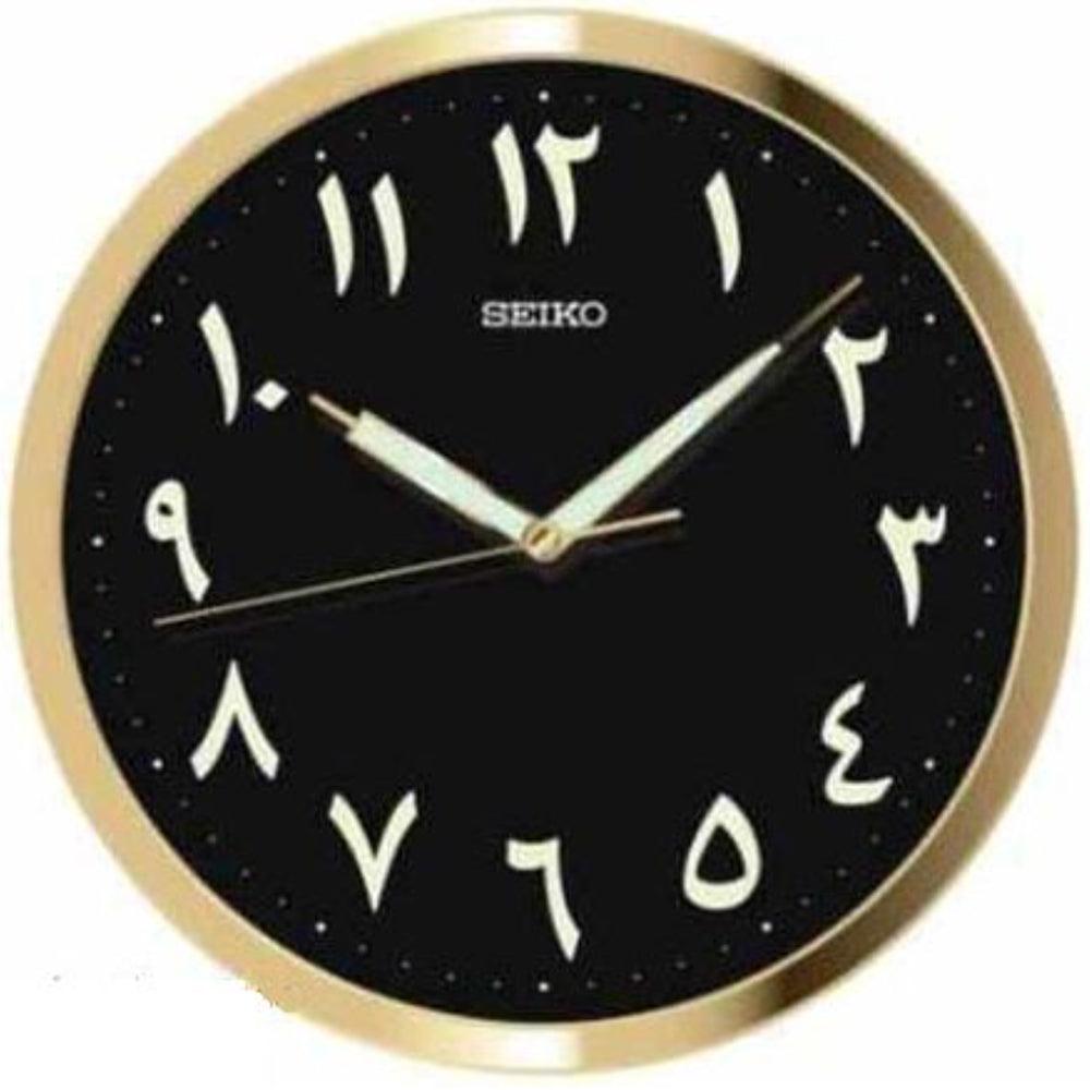 Seiko LumiBrite® Arab Font Design Wall Clock QXA795F – Watch it! Pte Ltd