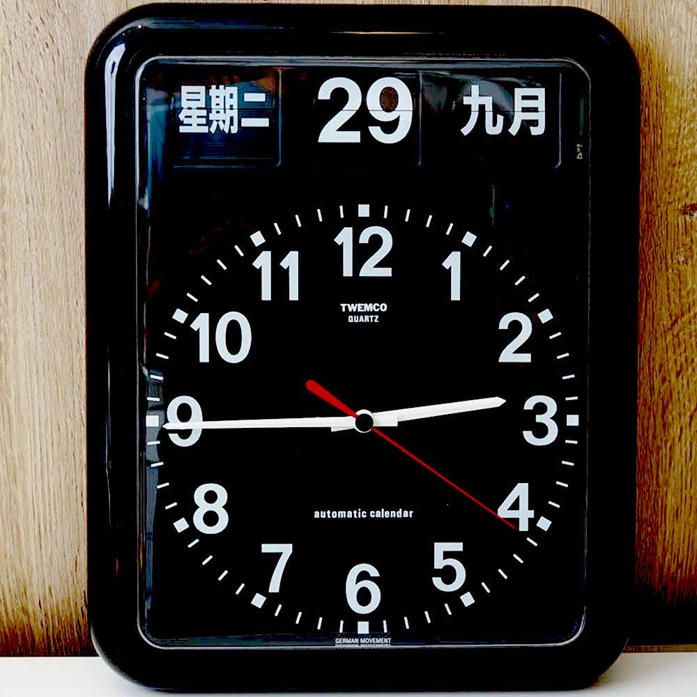 Twemco BQ-12A Flip Clock (Black) (Chinese Characters) – Watch it! Pte Ltd